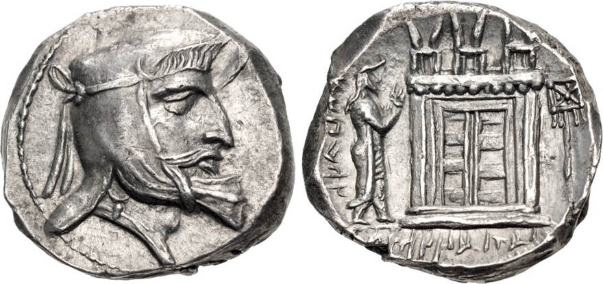 Artaxerxes I Coin