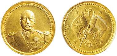 Auktionsplattform für Münzen, Medaillen & Co. | Sixbid