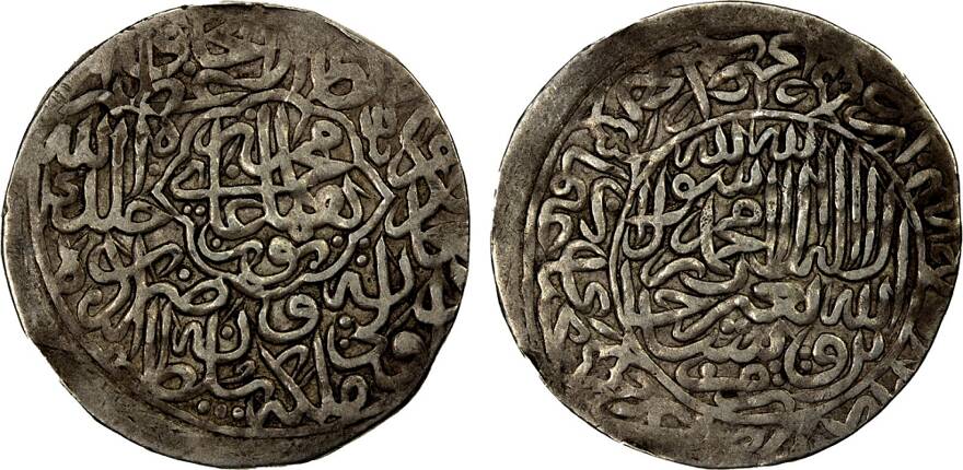Humayun Coins