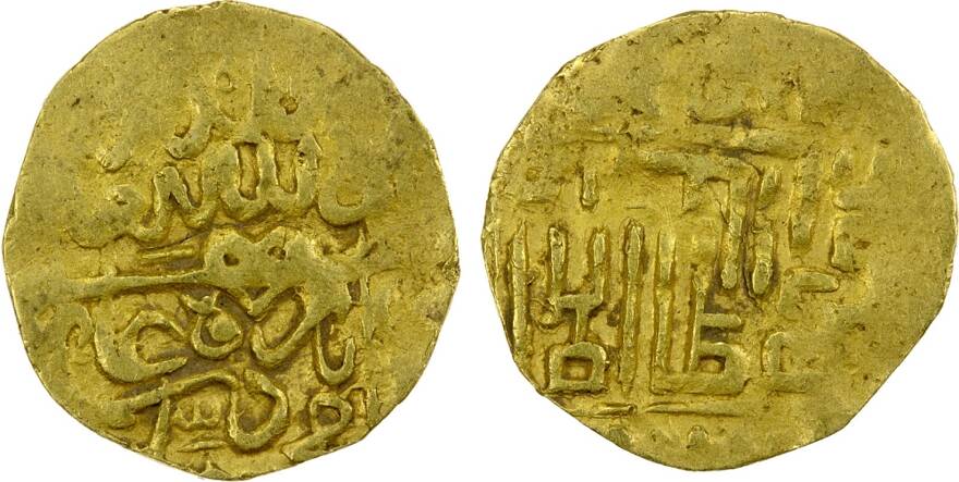 Humayun Coins